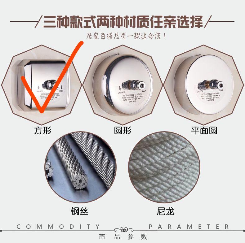 Stainless Steel Balcony Invisible Retractable Clothesline Clothes ...