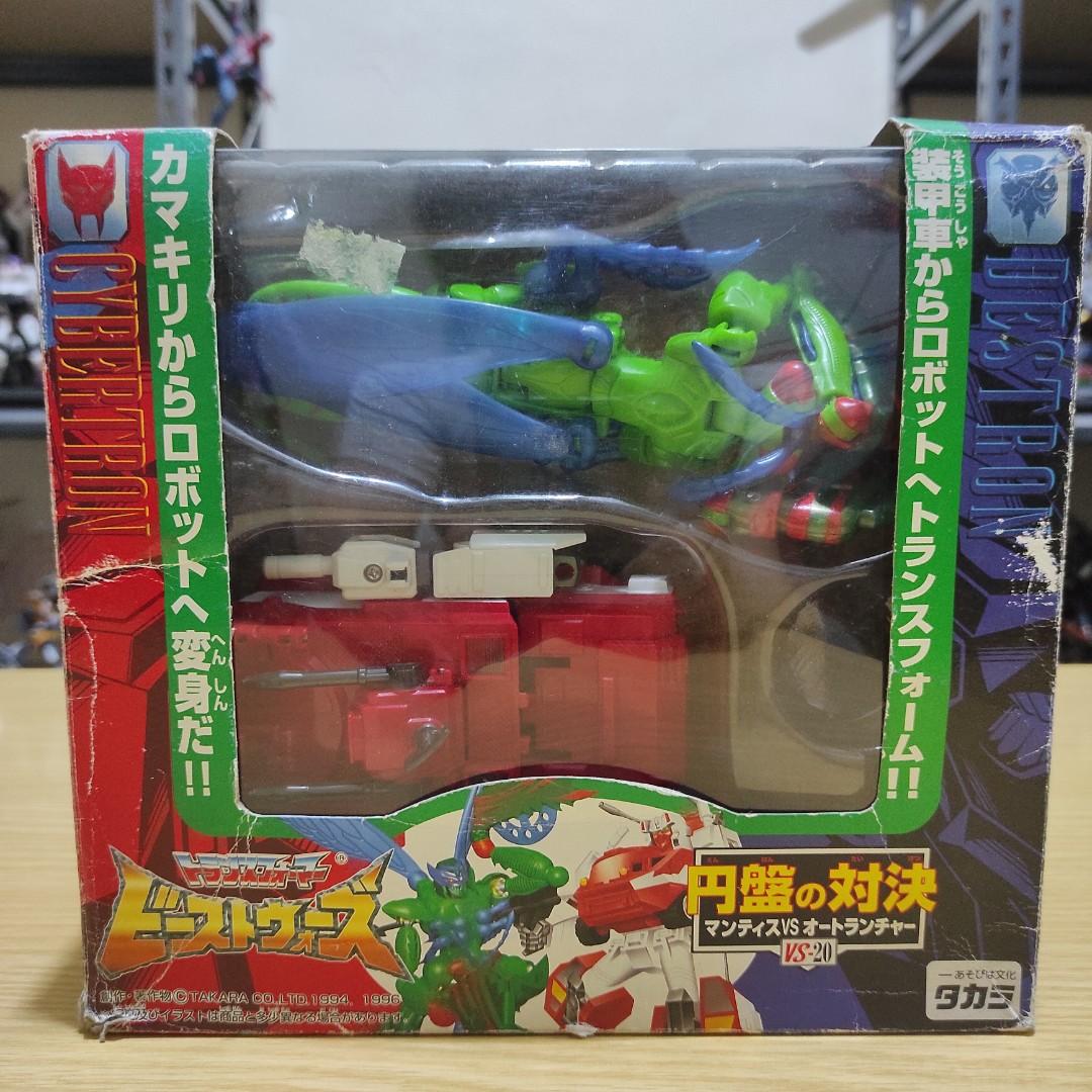 Transformers Beast Wars II Mantis & Autolauncher, Hobbies & Toys, Toys ...