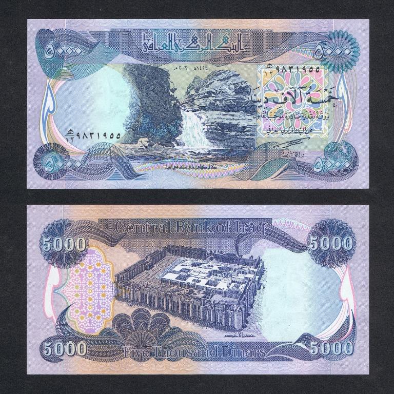 2003 IRAQ 5,000 5000 DINARS P-94a UNC > GALI ALI BEG WATERFALL ERBIL ...