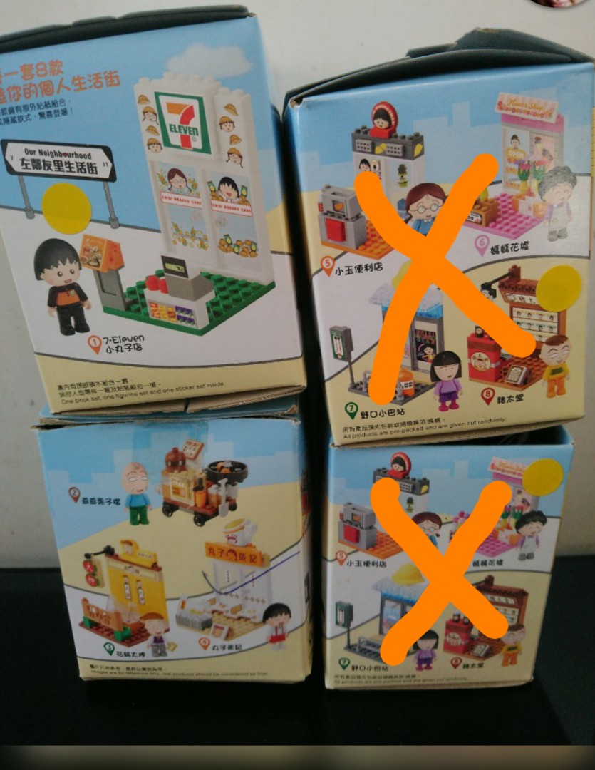 櫻桃小丸子 7-Eleven 7-11 積木 Lego 擺件 (共2款), 興趣及遊戲, 玩具 & 遊戲類 - Carousell
