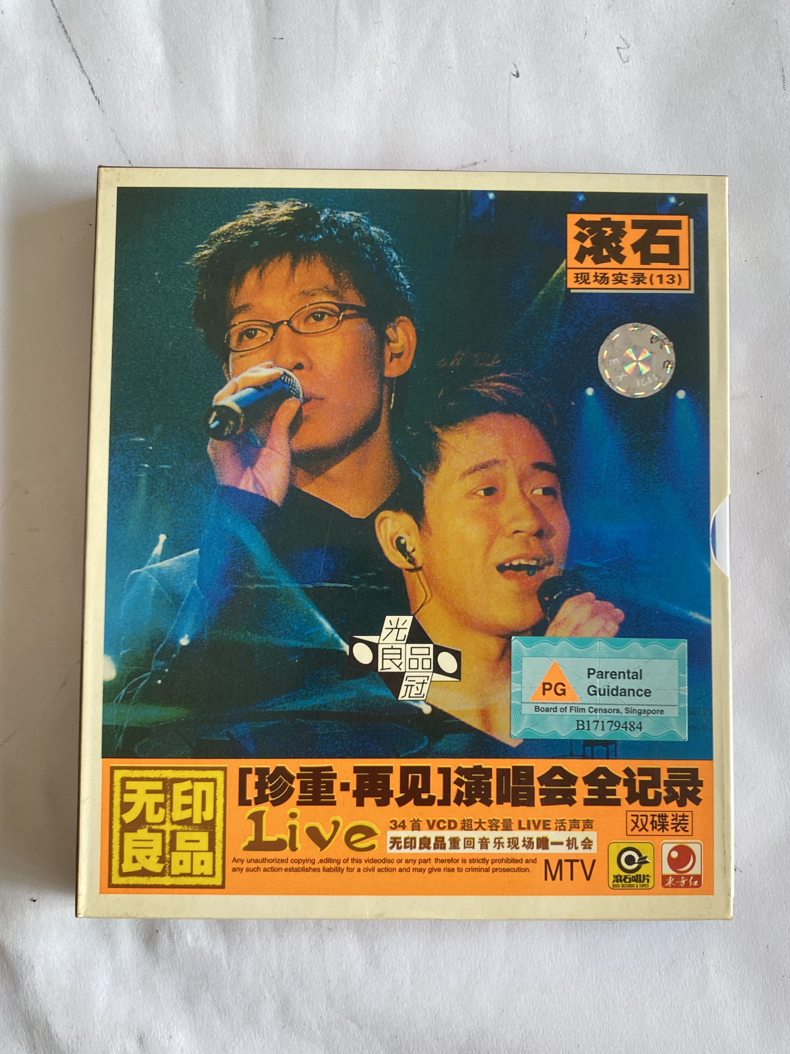 无印良品 live concert VCD, Hobbies & Toys, Music & Media, CDs & DVDs on ...
