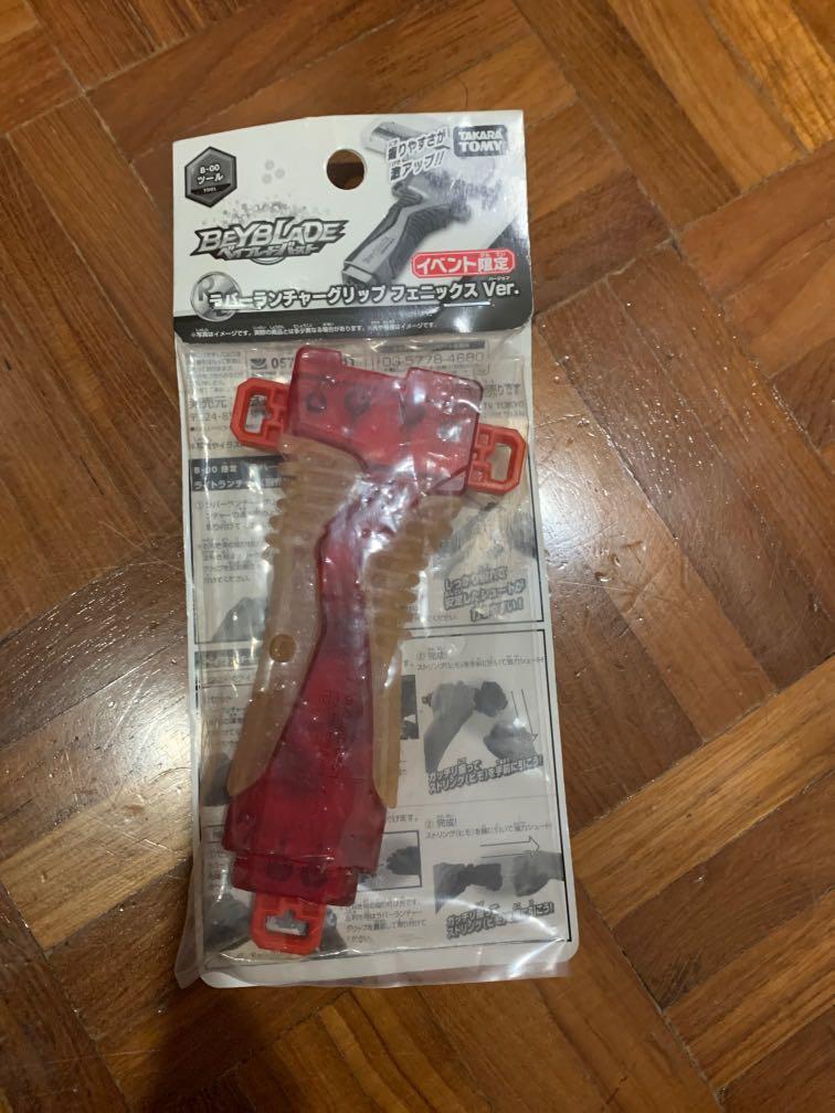 Beyblade launcher grip (limited edition), Hobbies & Toys, Toys & Games ...