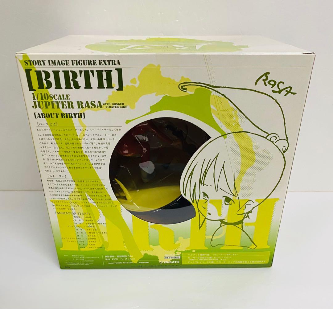 Birth 誕生 金田伊巧 Special Animator 日本首套OVA作品 1/10 Jupiter Rasa Figure ...