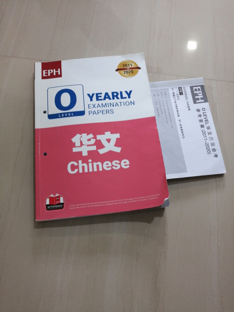 Chinese Express O levels Ten year series, Hobbies & Toys, Books ...