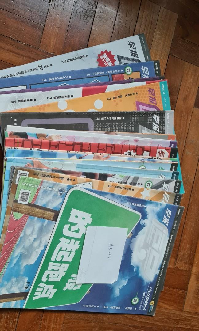 逗号(Comma) Magazines 2018 Full Set, Hobbies & Toys, Books & Magazines ...