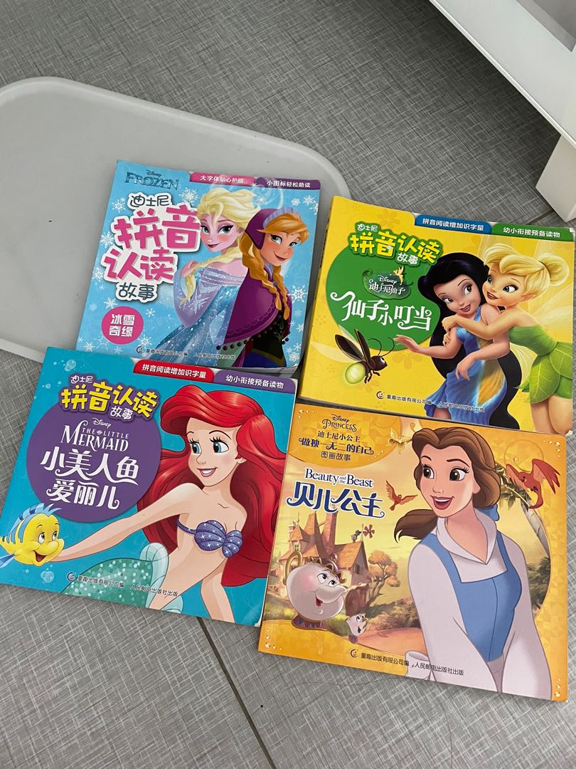 Disney Chinese storybook with hanyupinyin, Hobbies & Toys, Books ...