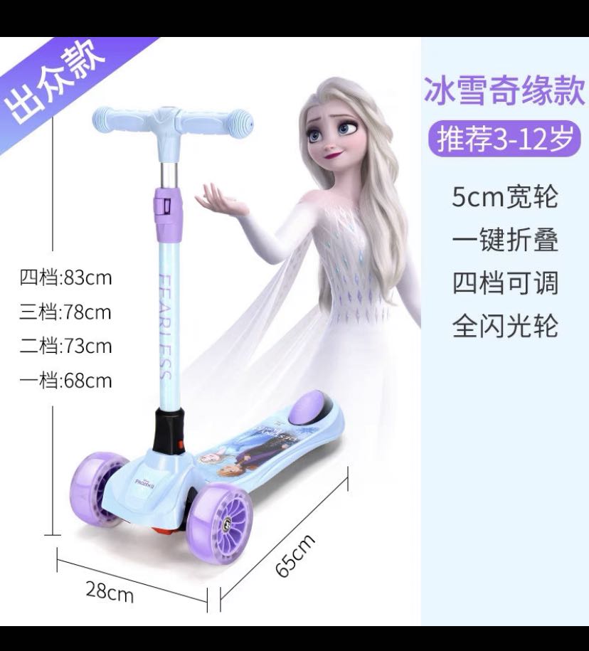 Frozen Elsa kid scooter (light up wheels), Sports Equipment, Sports ...