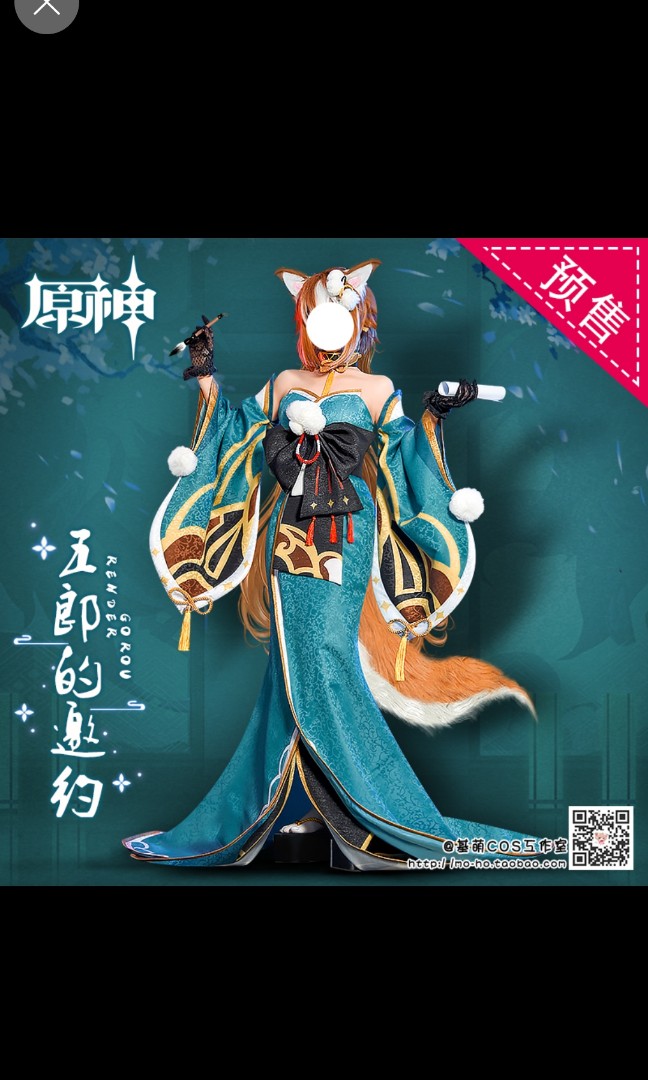 Genshin impact gorou Ms hina genderbend cosplay, Hobbies & Toys ...
