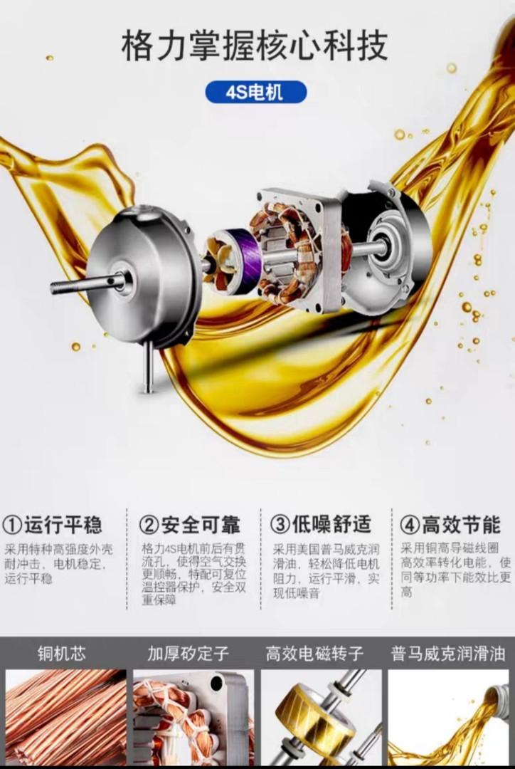 Gree wall mount fan 16 inch remote control (brand new), Furniture ...