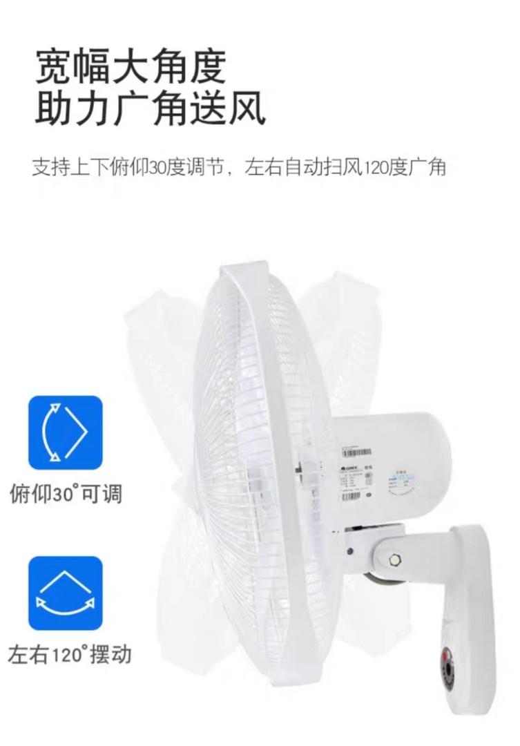 Gree wall mount fan 16 inch remote control (brand new), Furniture ...