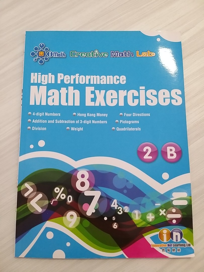 iMath High Performance Math Exercises 2B, 興趣及遊戲, 書本 & 文具, 教科書 - Carousell
