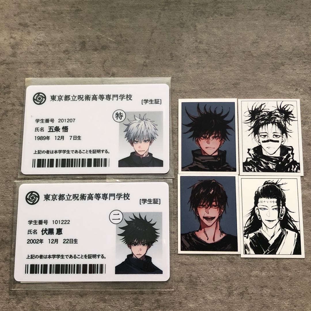 Jujutsu Kaisen JJK ID Cards, Hobbies & Toys, Memorabilia & Collectibles ...