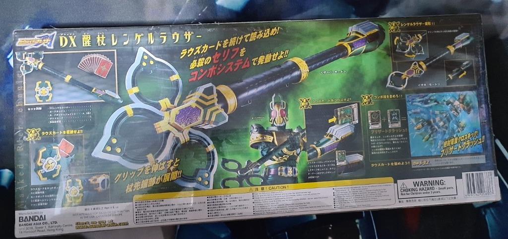 Kamen Rider Blade - DX Leangle Rouzer, Hobbies & Toys, Toys & Games on ...