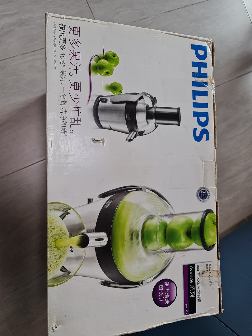 Philips Avance XL, TV & Home Appliances, Kitchen Appliances, Juicers ...