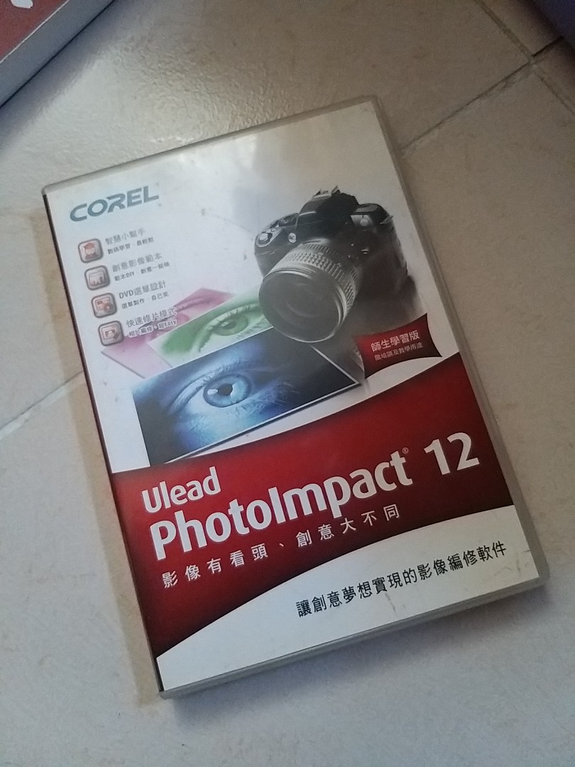 正版Photoimpact 碟 連序號 (平價版 Photoshop), 電腦＆科技, 商務用科技產品 - Carousell
