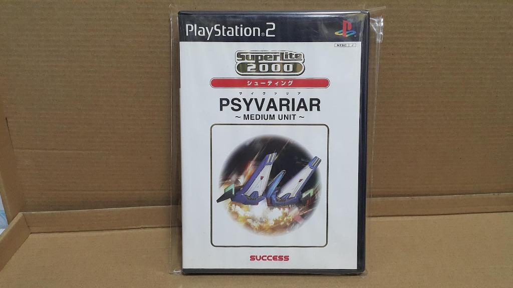 PS2 SuperLite 2000 PSYVARIAR 〜MIDIUM UNIT〜射擊日版, 電子遊戲, 電子遊戲, PlayStation - Carousell