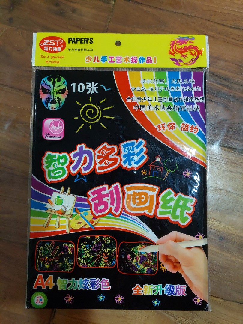 Scratch art A4 size, Hobbies & Toys, Stationery & Craft, Craft Supplies ...