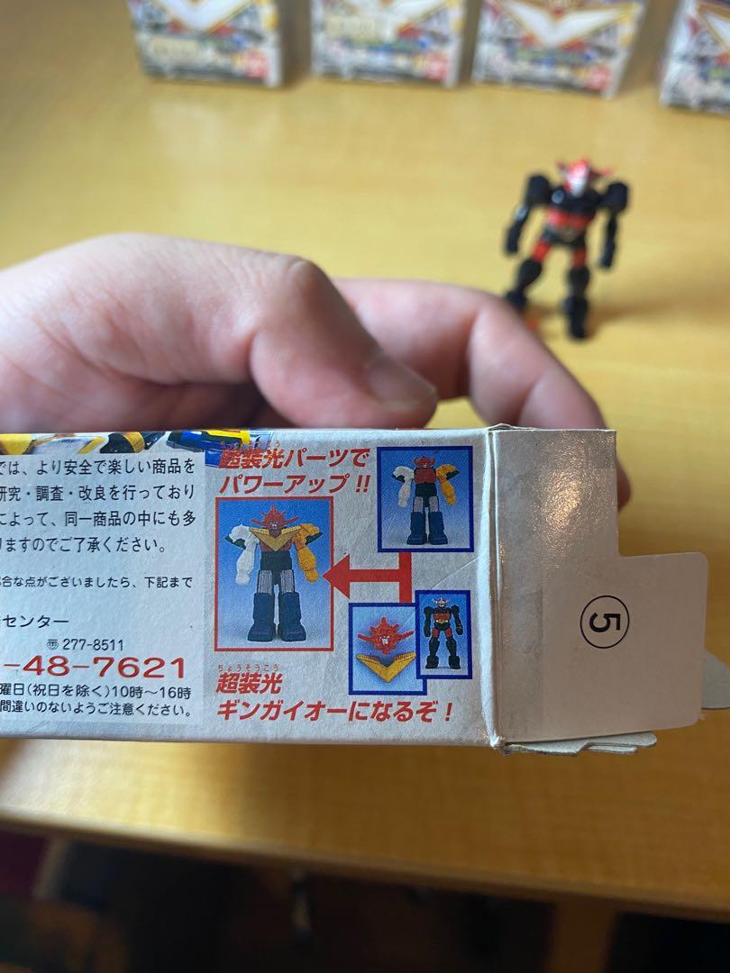 Set of Seijuu Sentai Gingaman Mecha surprise box, Hobbies & Toys, Toys ...