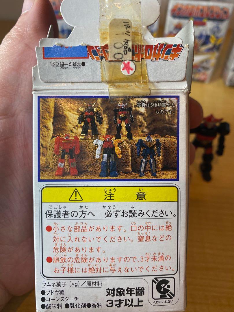 Set of Seijuu Sentai Gingaman Mecha surprise box, Hobbies & Toys, Toys ...