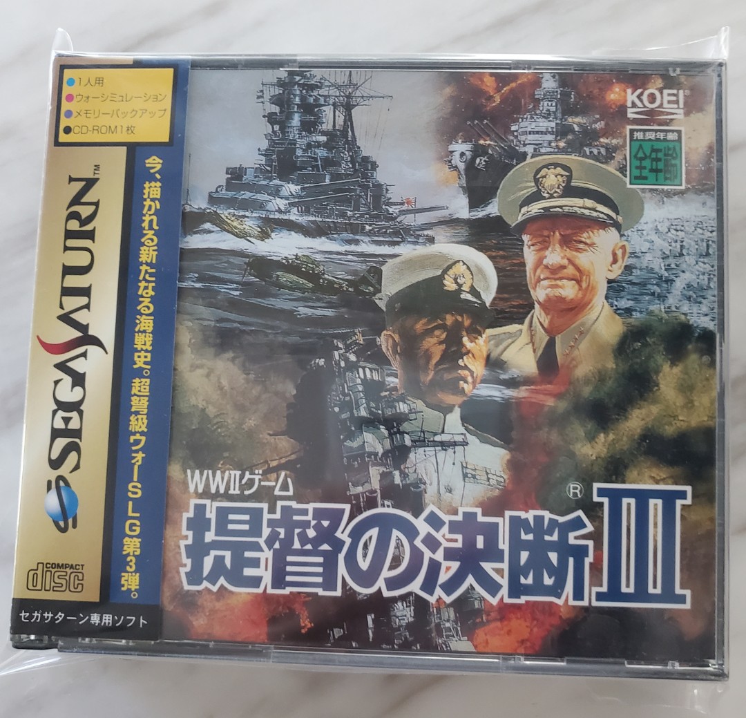 ss game, 電子遊戲, 電子遊戲, 其他 - Carousell