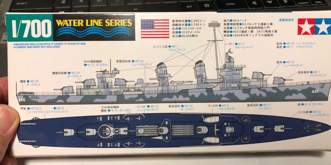 Tamiya 1/700 Fletcher Destroyer, Hobbies & Toys, Toys & Games on Carousell