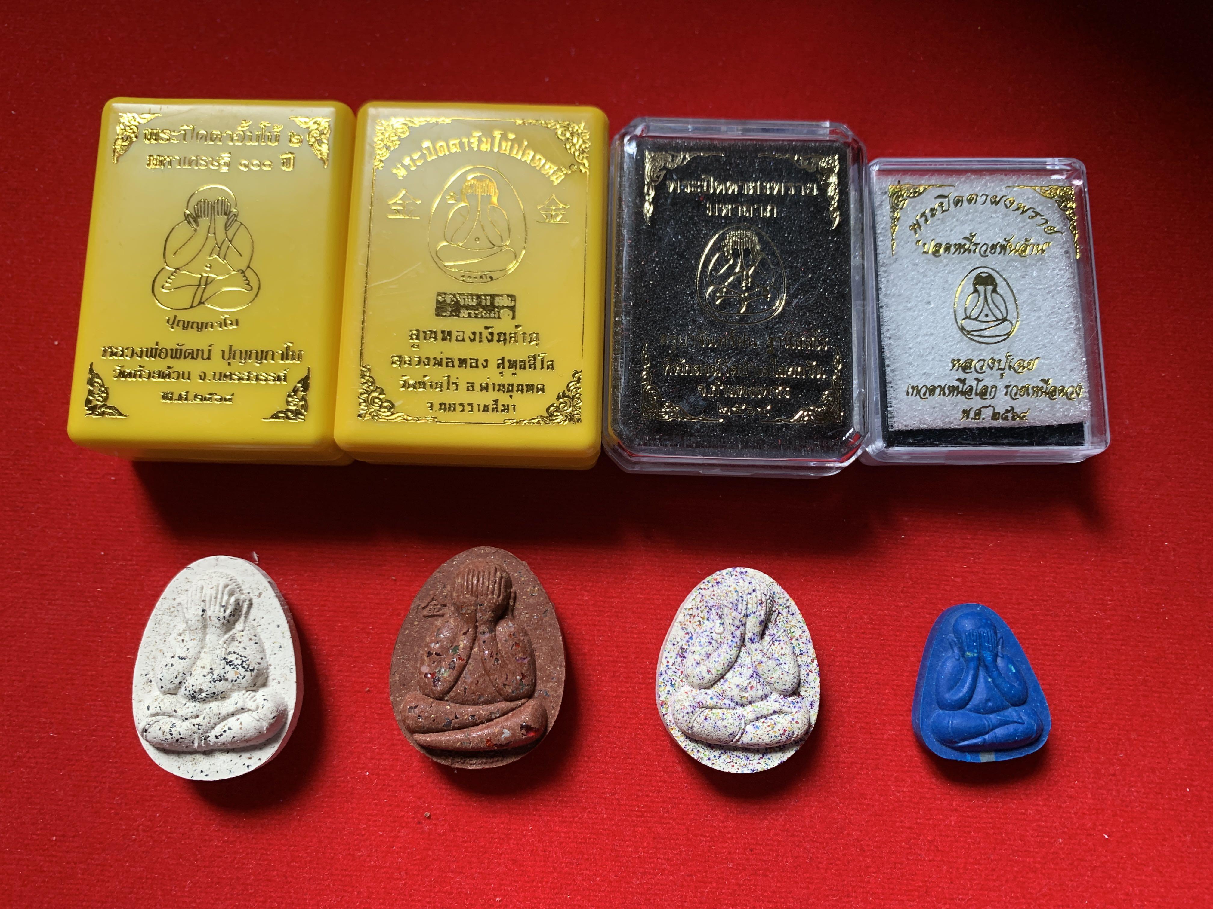 Thai Amulets @Phra Pitta bundle set, Hobbies & Toys, Memorabilia ...