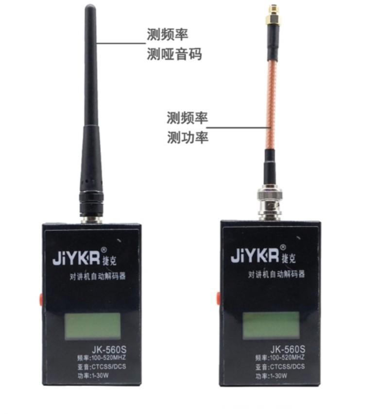 Walkie-talkie GP328 Frequency programming and decodor service, Mobile ...