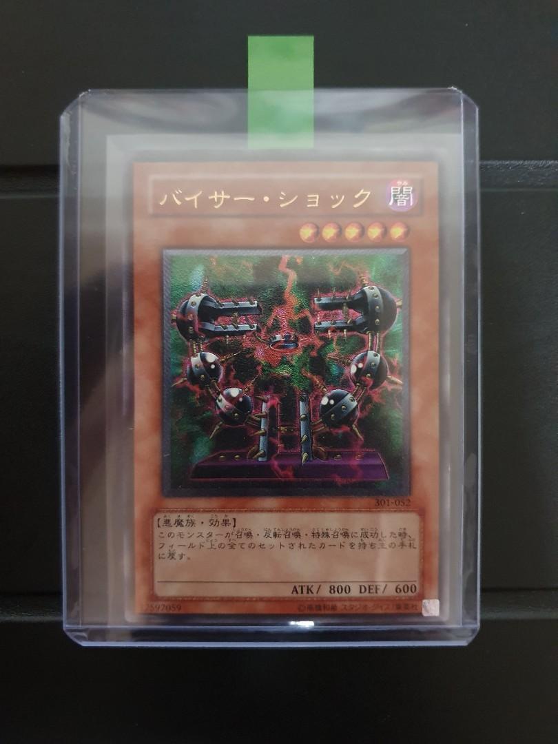 Yu-Gi-Oh Byser Shock (Ultimate Rare) (301-052), Hobbies & Toys, Toys ...