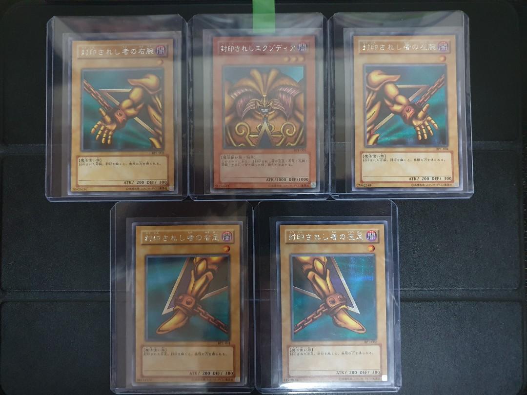 Yu-Gi-Oh Exodia the Forbidden One Full Set (Secret Rare) (BP1-005), Hobbies & Toys, Toys & Games ...