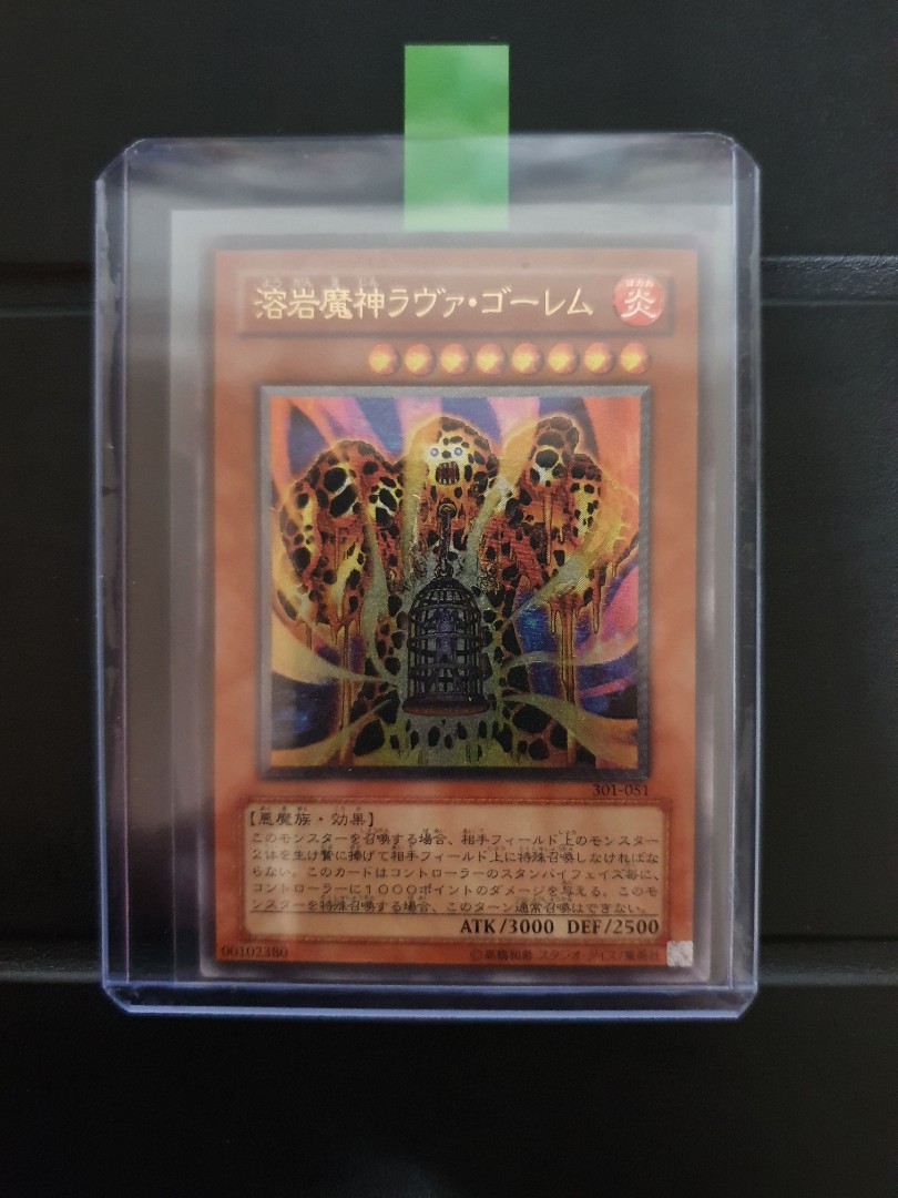 Yu-Gi-Oh Lava Golem (Ultimate Rare) (301-051), Hobbies & Toys, Toys ...
