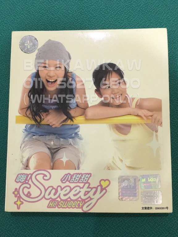 嗨！小甜甜 专辑 Hi! Sweety Album #MustGo, Hobbies & Toys, Music & Media, CDs & DVDs on Carousell