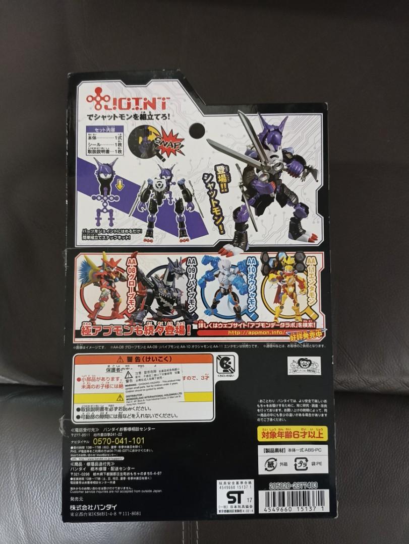 已砌 Bandai Digimon Universe Joint Shutmon 數碼暴龍App 高約19cm, 興趣及遊戲, 玩具 & 遊戲 ...