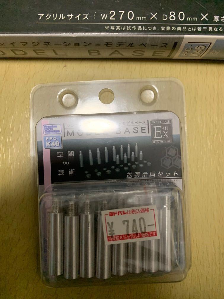 SHF, gundam, 超合金 模型stand 日本 Premium Parts Collection Model Base set PPC ...