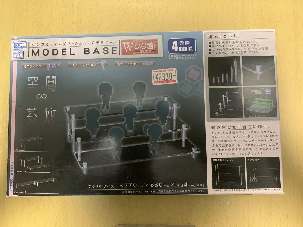 SHF, gundam, 超合金 模型stand 日本 Premium Parts Collection Model Base set PPC ...