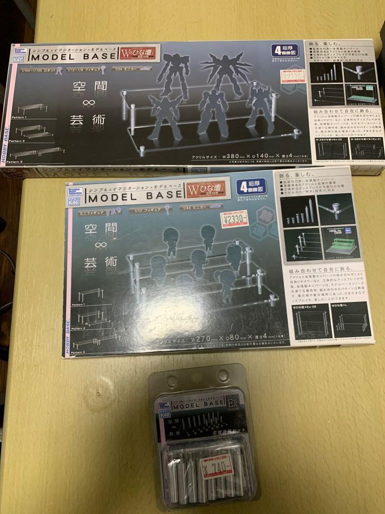 SHF, gundam, 超合金 模型stand 日本 Premium Parts Collection Model Base set PPC ...