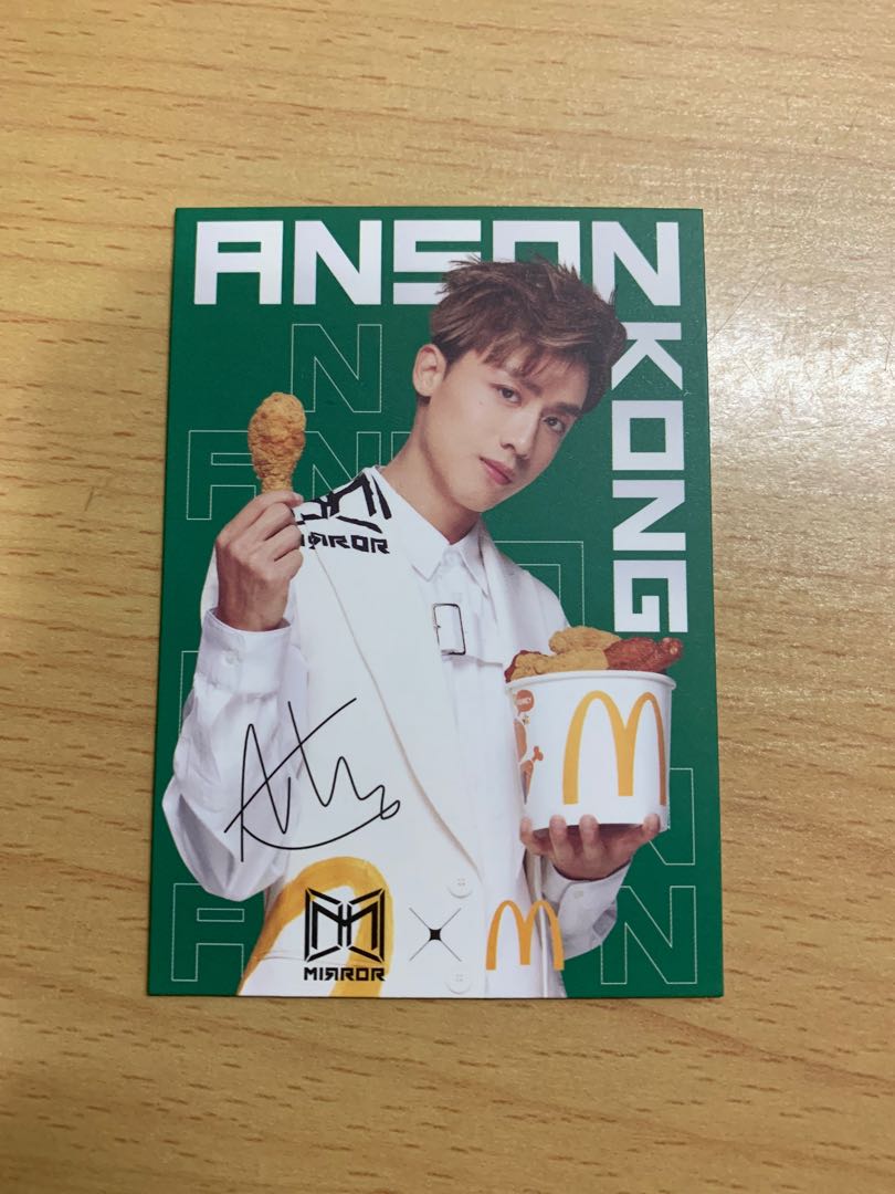 Anson Kong 麥當勞卡, 興趣及遊戲, 收藏品及紀念品, 韓流 - Carousell