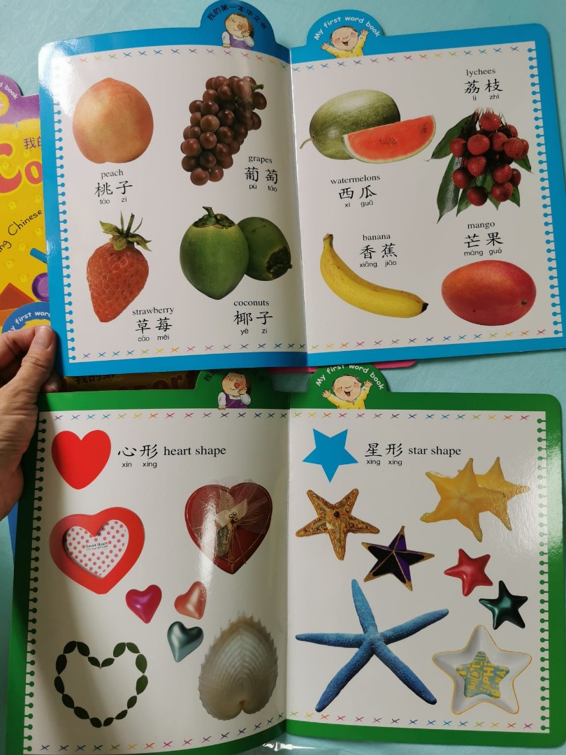 Chinese baby books, Hobbies & Toys, Books & Magazines, Children's Books ...