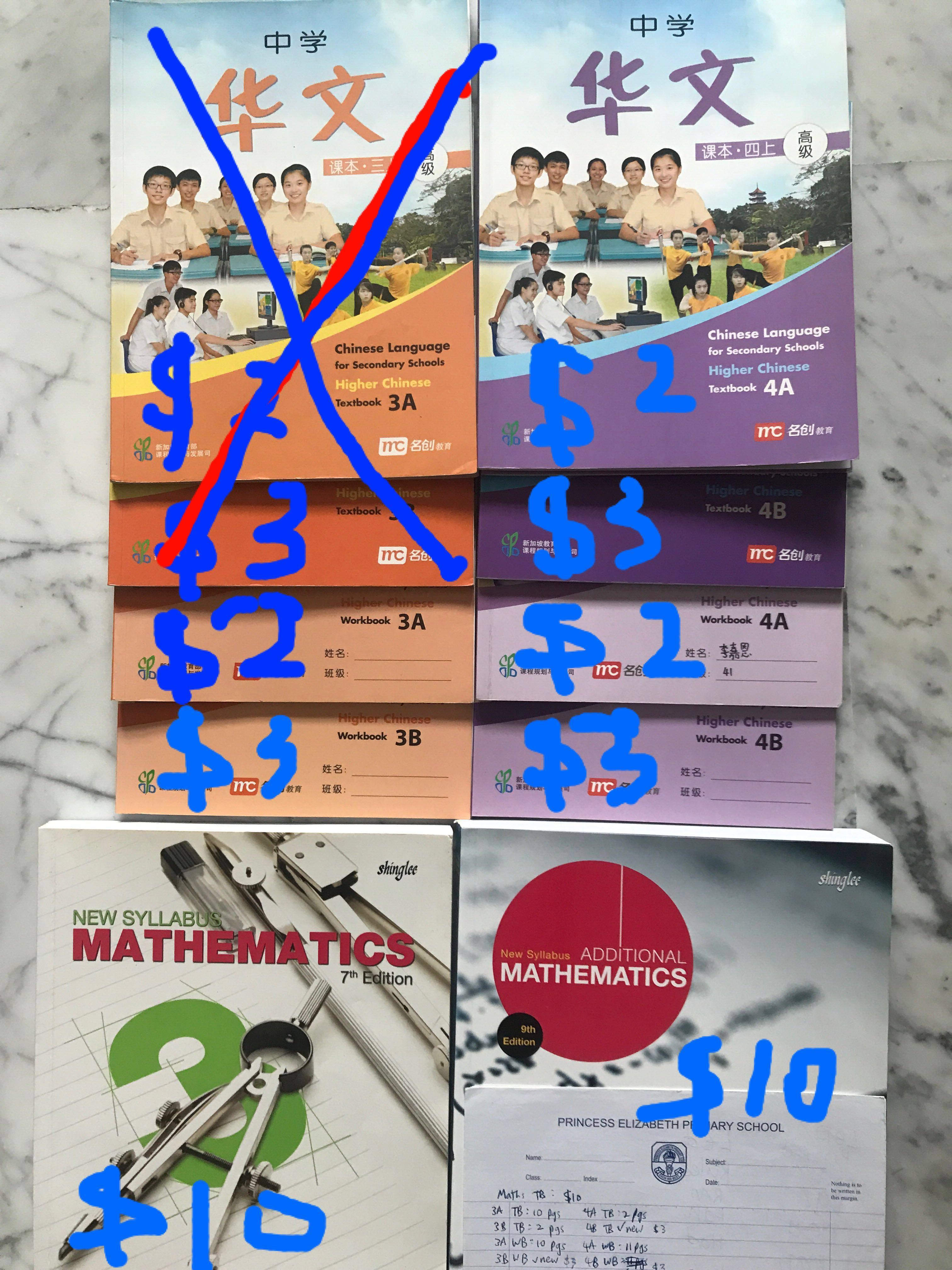 Sec 1 textbooks/ GEP / Things Fall Apart/ Chinese textbook Shing Lee ...
