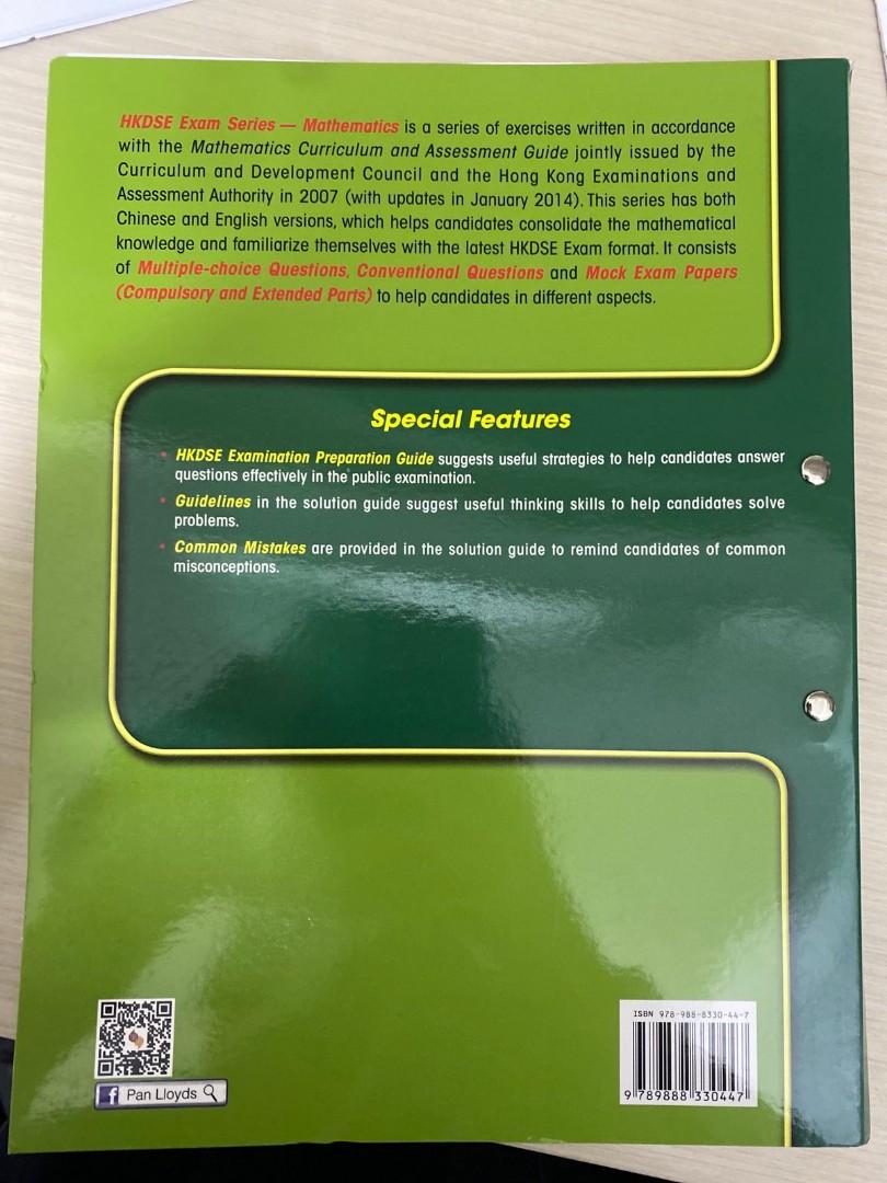 HKDSE Exam Series Mathematics (extended part)Mock Exam Papers (Module 1 ...