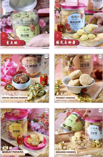 JMM Famous CNY Biscuits, Food & Drinks, Homemade Bakes on Carousell