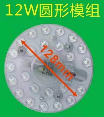 LED Ceiling Light Module Panel, Furniture & Home Living, Lighting ...