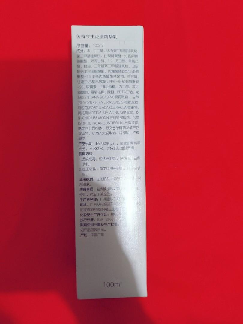 LEGEND AGE EMULSION SPRAY 100ML, Beauty & Personal Care, Face, Face ...