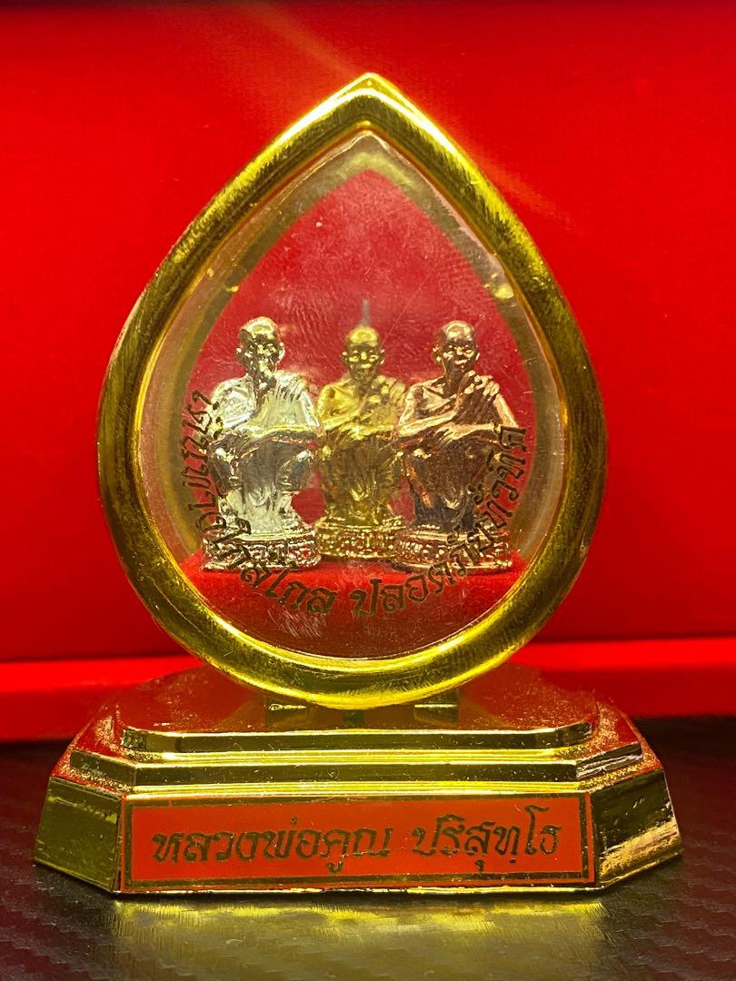 Lp Koon BE2536, Hobbies & Toys, Memorabilia & Collectibles, Religious ...