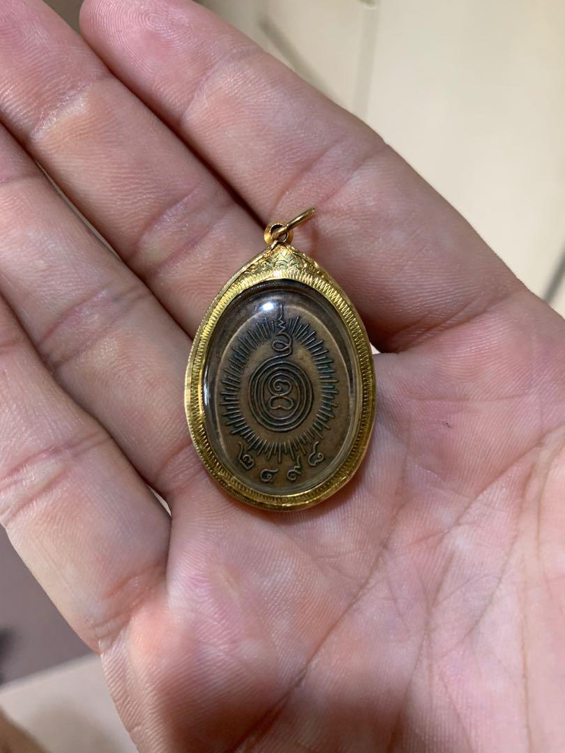 Lp opasi Roon 4 (Garadu) BE 2498, Hobbies & Toys, Memorabilia ...