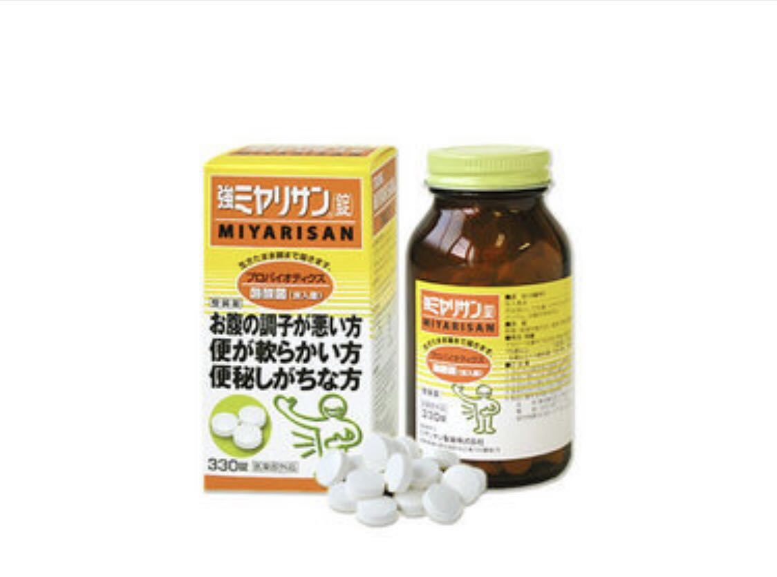 Miyarisan tablets 330 tablets, Health & Nutrition, Health Supplements ...