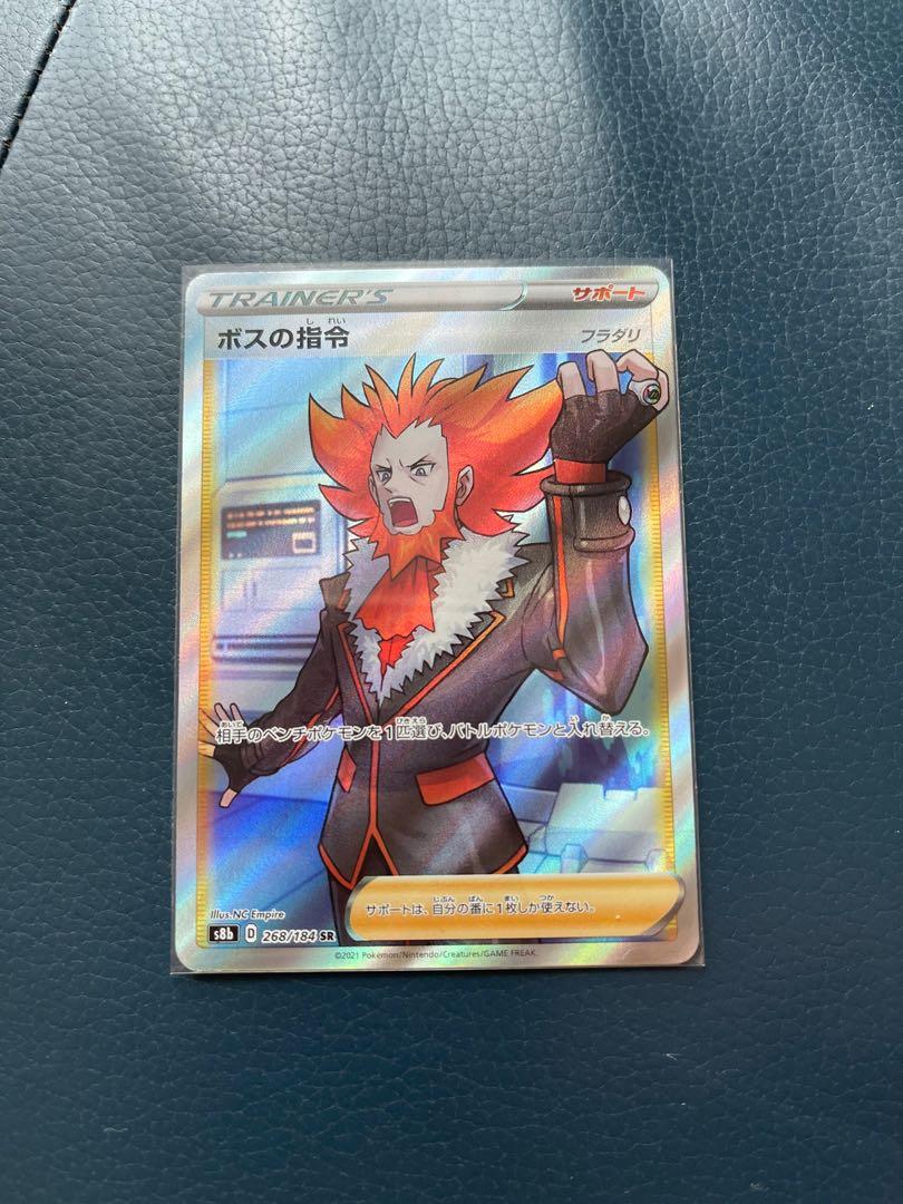 Pokemon Bosses Order SR S8B Vmax Climax, Hobbies & Toys, Toys & Games ...