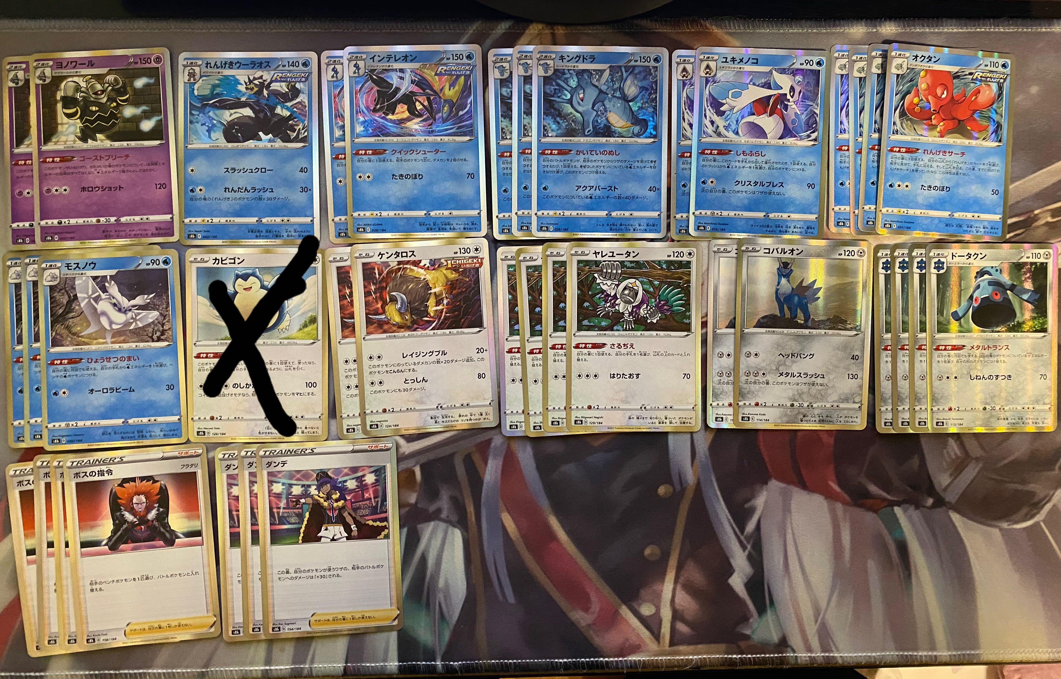 Pokemon Vmax Climax foils/holos, Hobbies & Toys, Toys & Games on Carousell