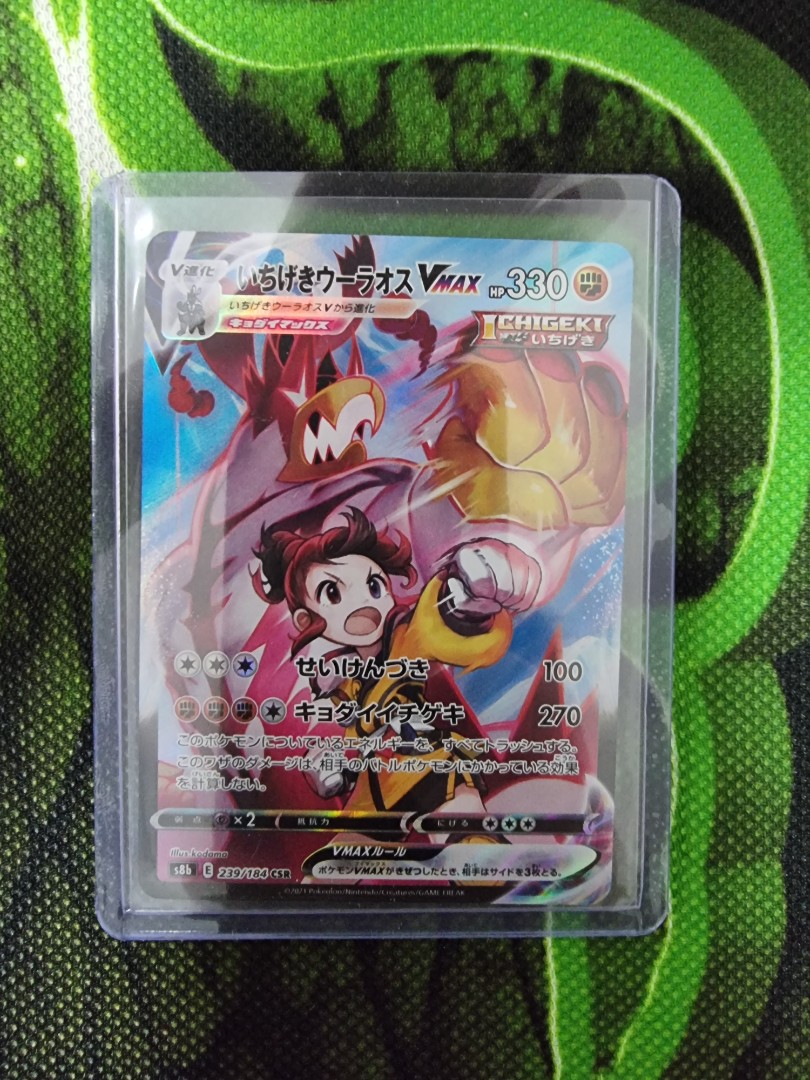 Pokemon Vmax Climax Jap Urshifu Vmax, Hobbies & Toys, Toys & Games on ...