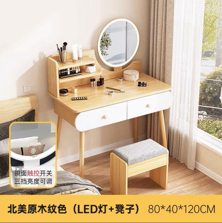 [READY STOCK] 80cm Dressing table with LED mirror & stool - light wood ...