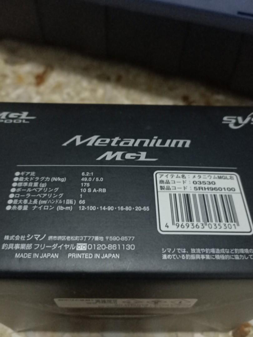 Shimano Metanium MGL (2016) Right Hand, Sports Equipment, Fishing on ...